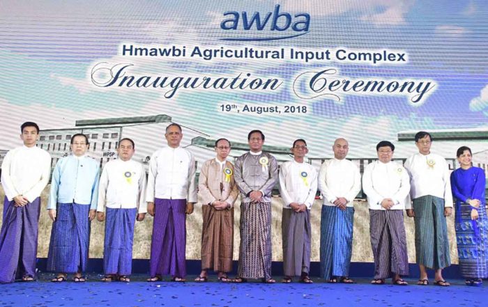 Myanma Awba opens new agrochemical production complex in Yangon - MMRDRS